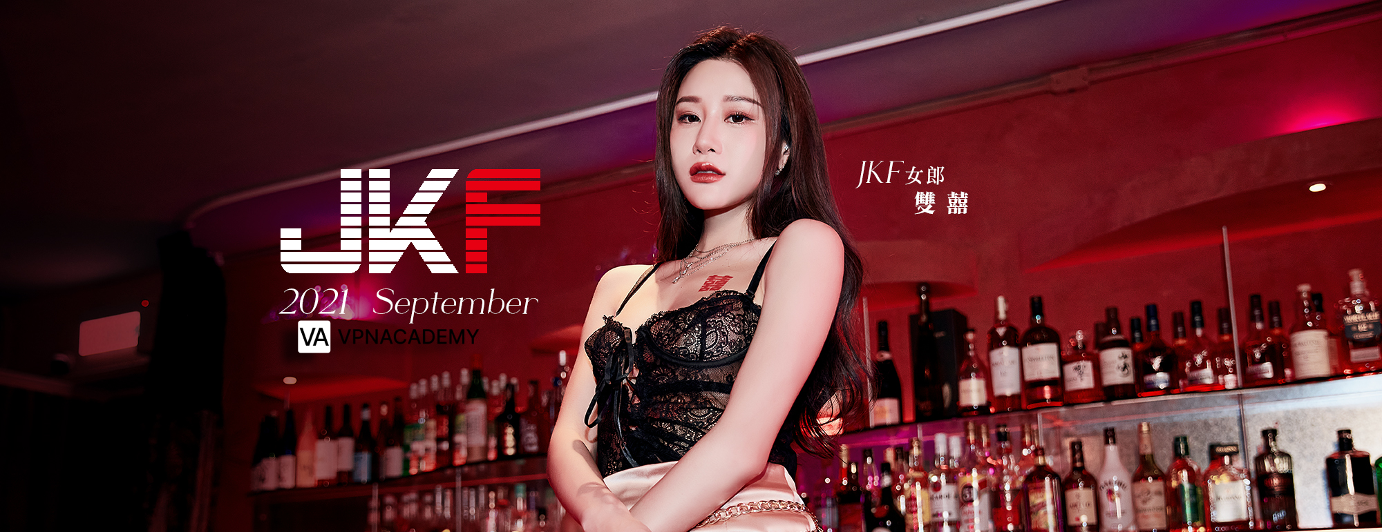 国内访问JKF论坛指南2025：稳定解锁中文论坛内容与交流权限的实用技巧