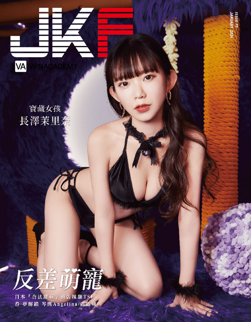 国内访问JKF论坛指南2025：稳定解锁中文论坛内容与交流权限的实用技巧